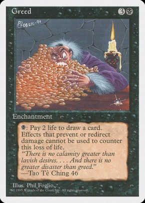 MTGNexus - Greed from Fourth Edition