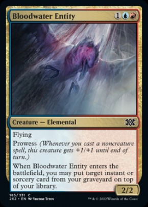 MTGNexus - Bloodwater Entity from Double Masters 2022