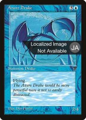 Azure Drake Mtg
