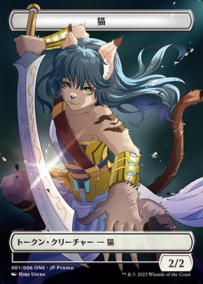 MTGNexus - Cat from Phyrexia: All Will Be One Japanese Promo Tokens
