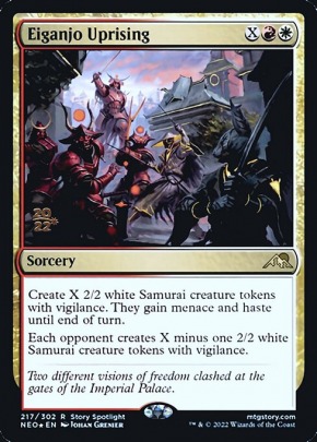 MTGNexus - Eiganjo Uprising from Kamigawa: Neon Dynasty Promos