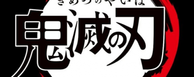 MTGNexus - Demon Slayer