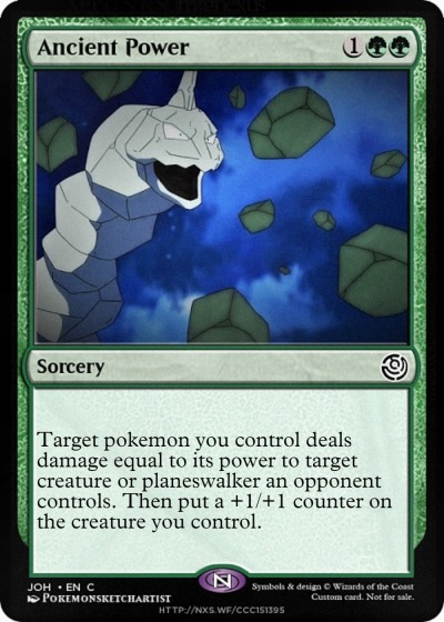 MTGNexus - Ancient Power