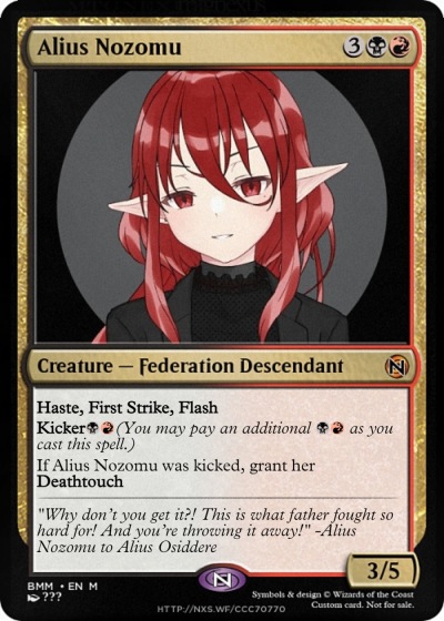 MTGNexus - Alius Nozomu