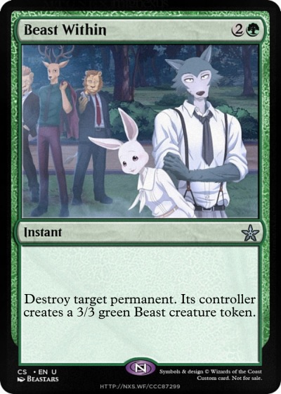 MTGNexus - Amine Secret Lair