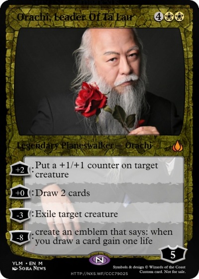 MTGNexus - Yellow Mana