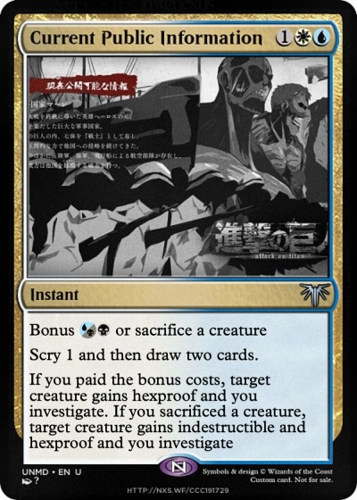 MTGNexus - Current Public Information