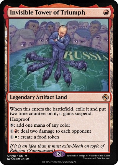 MTGNexus - Invisible Tower of Triumph