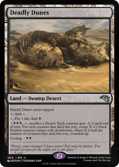 MTGNexus - Deadly Dunes