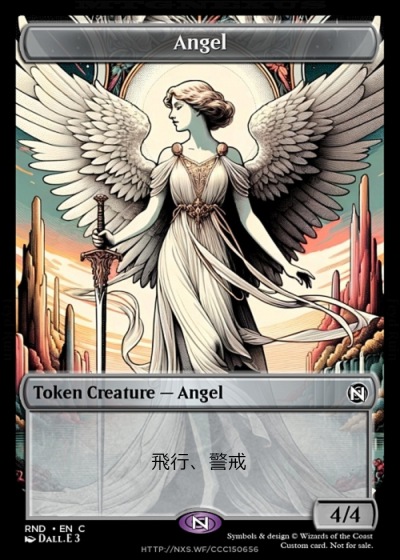 MTGNexus - Angel