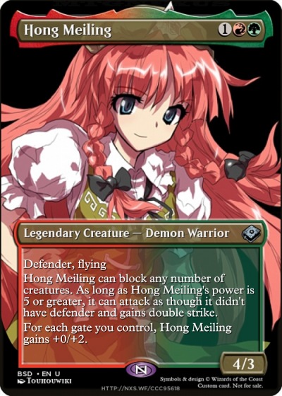 MTGNexus - Hong Meiling
