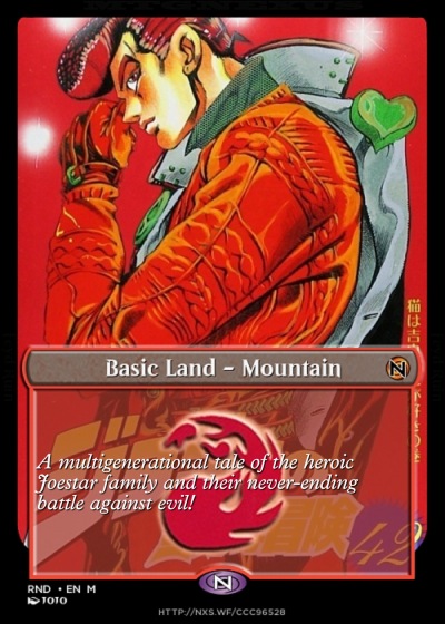 MTGNexus - Basic Land - Mountain