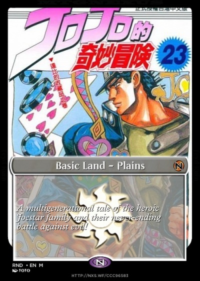 MTGNexus - Basic Land - Plains