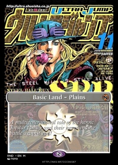 MTGNexus - Basic Land - Plains