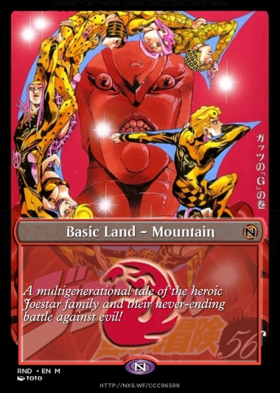 MTGNexus - Basic Land - Mountain