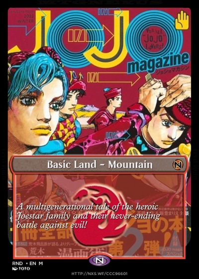 MTGNexus - Basic Land - Mountain