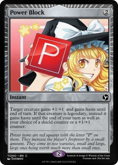 MTGNexus - Power Block