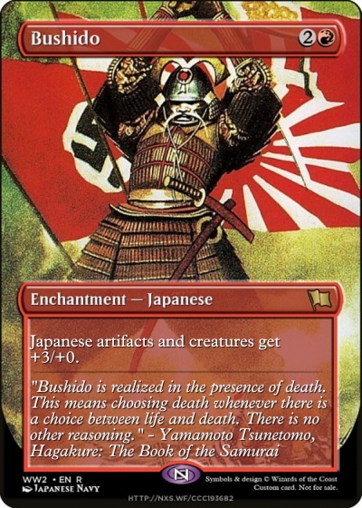MTGNexus - Bushido