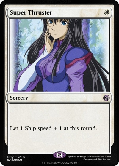 MTGNexus - Super Thruster