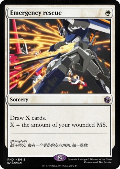 MTGNexus - Emergency rescue