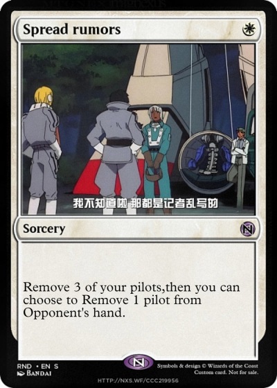 MTGNexus - Spread rumors