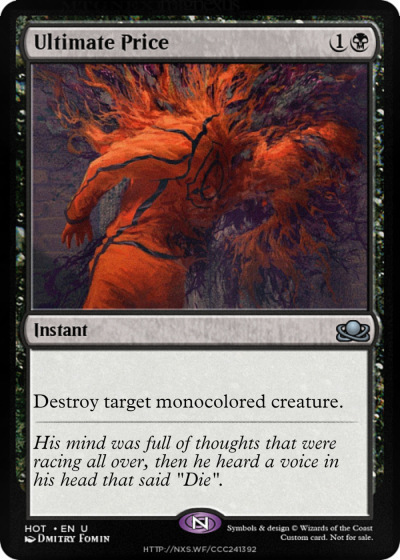 MTGNexus - Ultimate Price