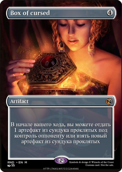 MTGNexus - Box of cursed
