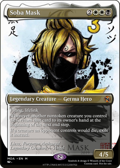 MTGNexus - Soba Mask