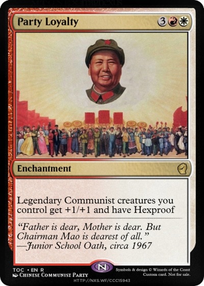 MTGNexus - Party Loyalty