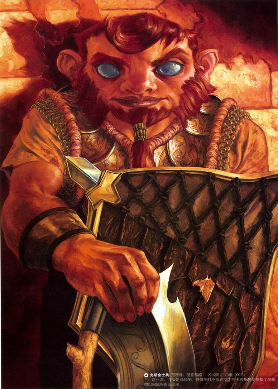 MTGNexus - Kithkin Soldier token Art by Randy Gallegos