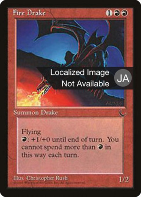 MTGNexus - Fire Drake from Chronicles Foreign Black Border