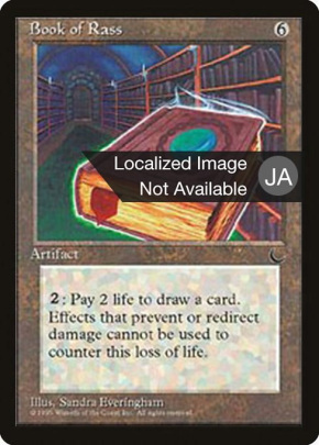 MTGNexus - Book of Rass from Chronicles Foreign Black Border