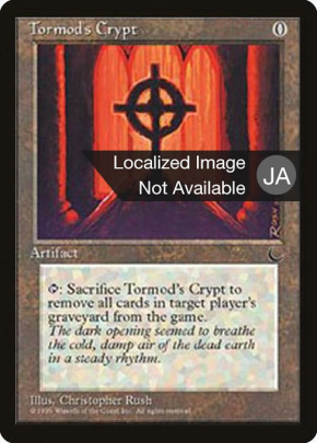 MTGNexus - Tormod's Crypt from Chronicles Foreign Black Border